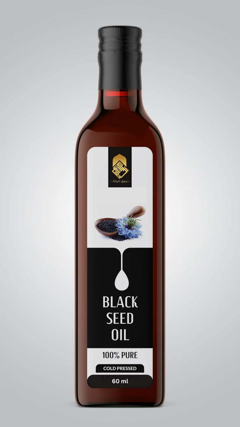 Black Seed Oil-60ml – Souq Albarakah