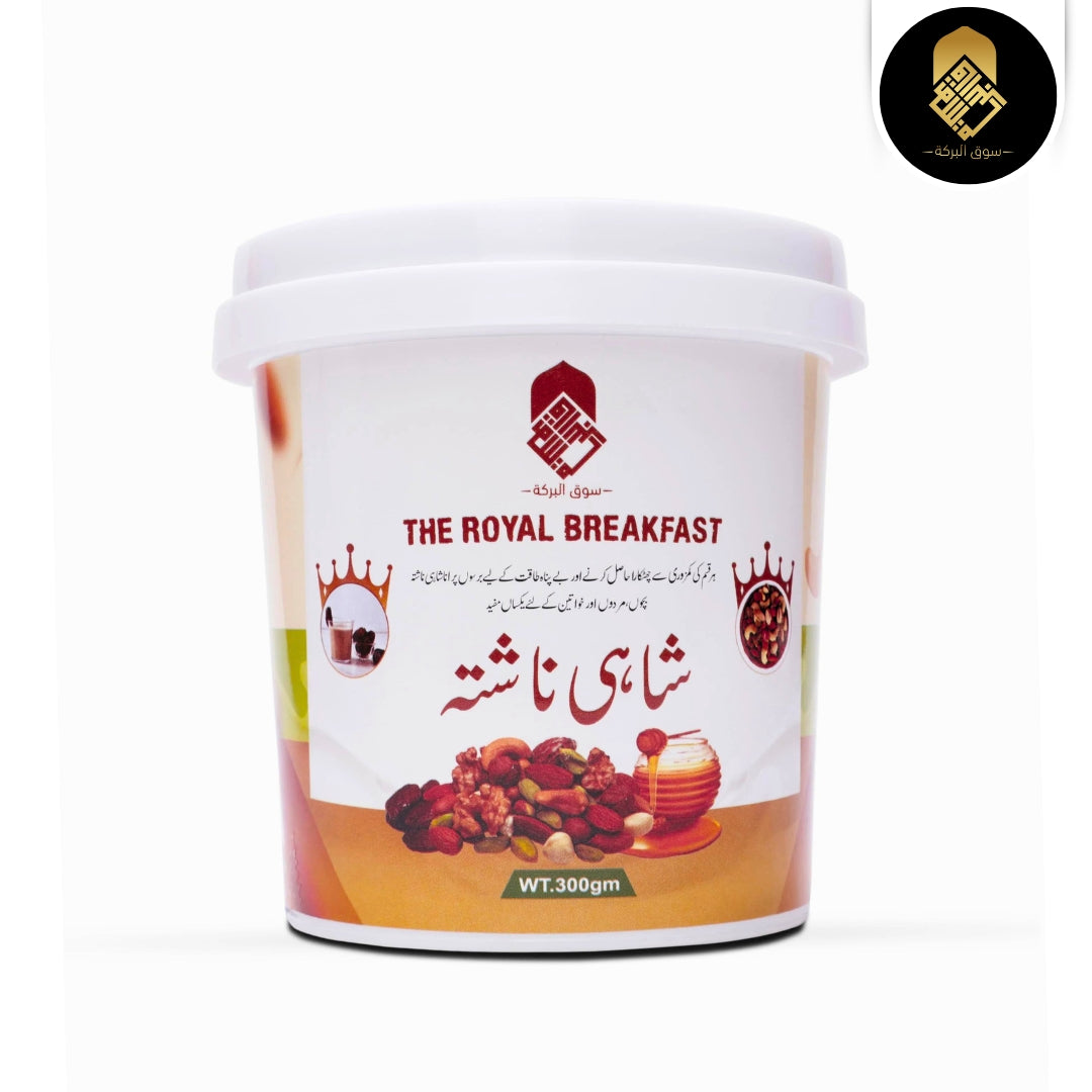 Shahi Nashta 300GM