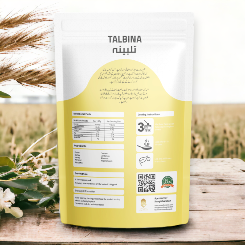 Talbina 200GM (Vanilla Flavour) – Souq Albarakah