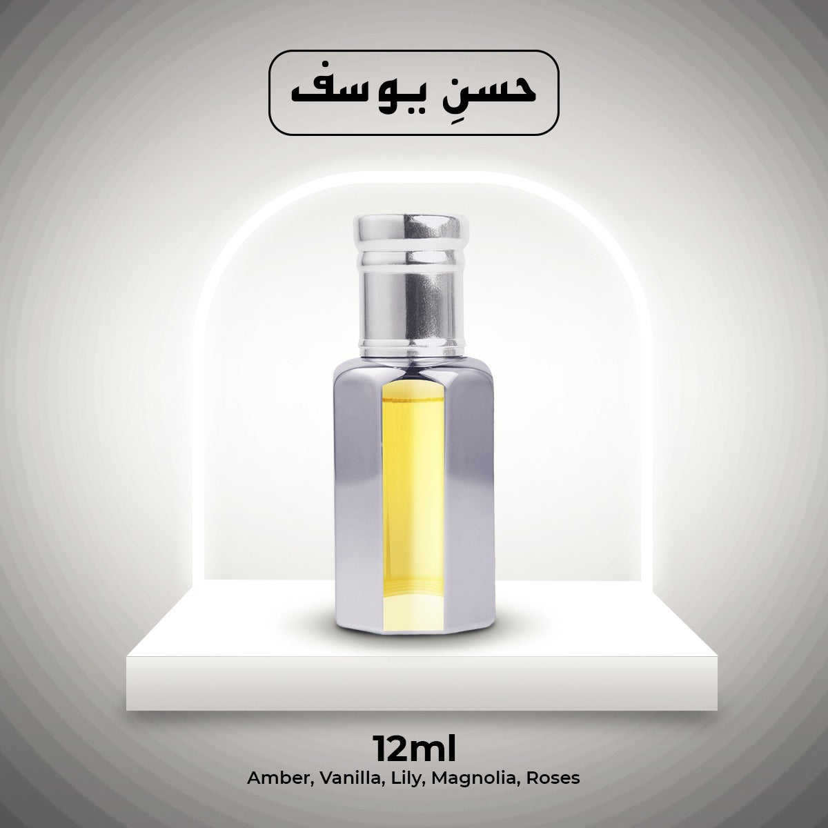 Husn e Yousuf – Souq Albarakah