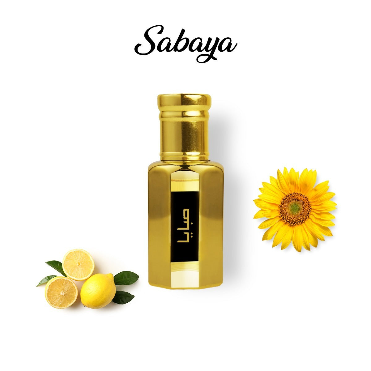 Sabaya – Souq Albarakah
