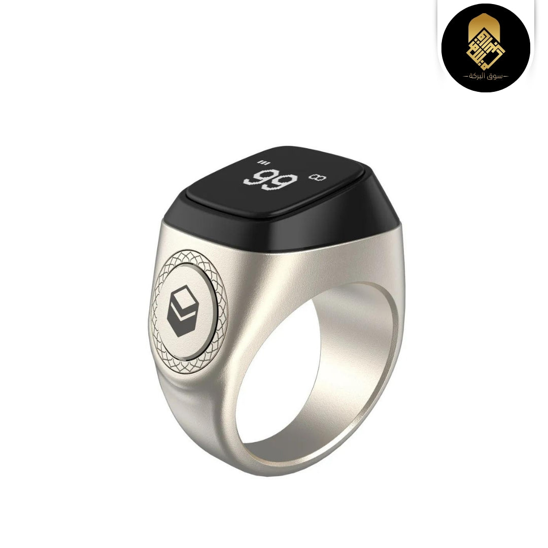 Zikr Ring