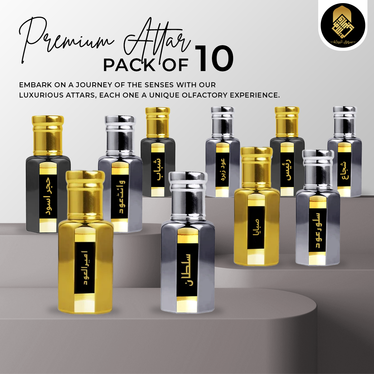 Premium Attar Bundles Online in Pakistan | Long-Lasting Islamic Scents